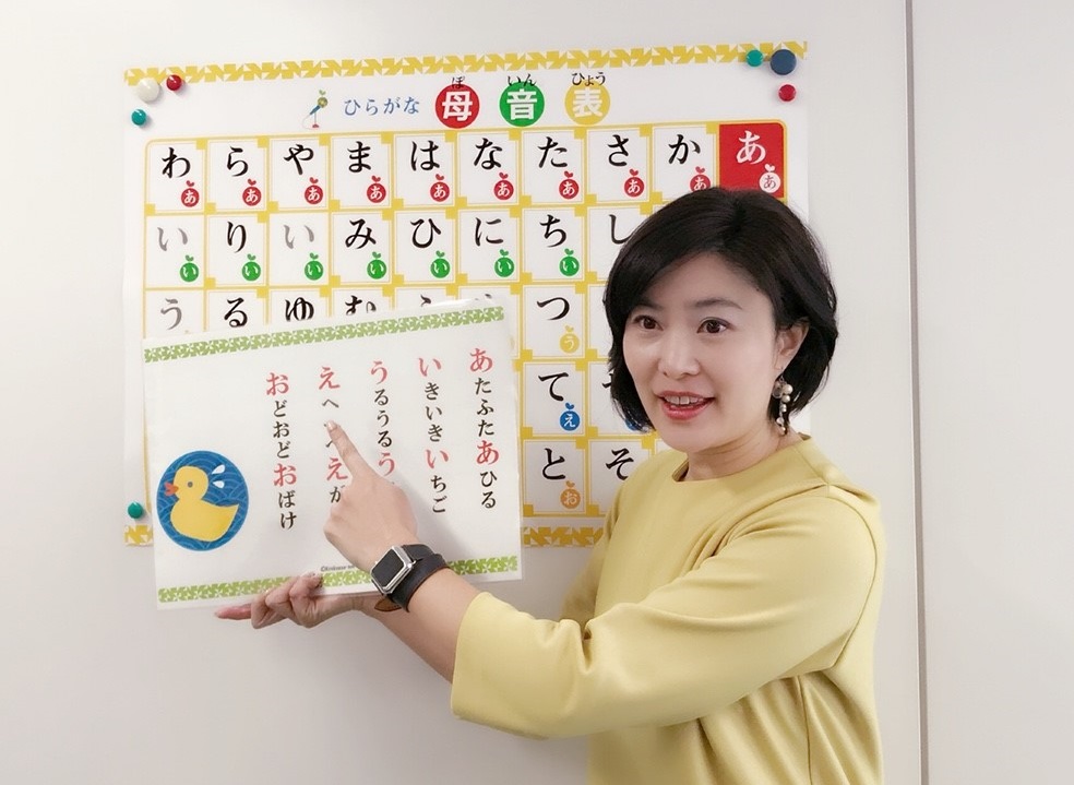 OFFICE・SHURI